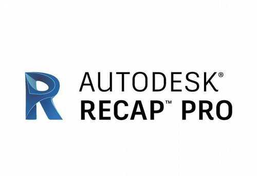 5 лицензий Autodesk ReCap Pro