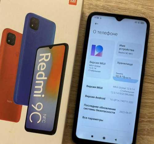 Xiaomi Redmi 9C (NFC), 3/64 ГБ