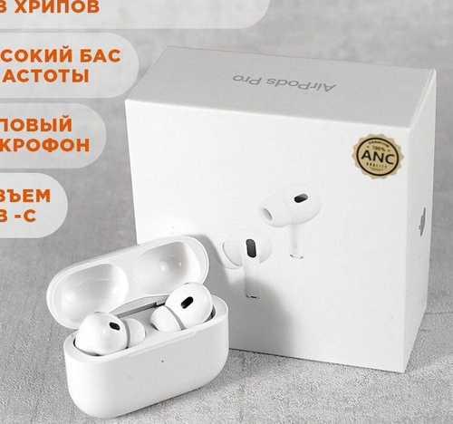 Airpods pro 2