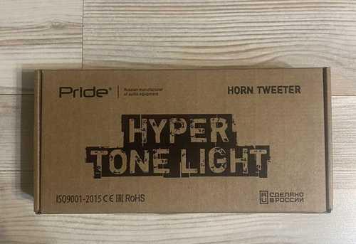 Рупорный твитер Pride Hyper Tone Light