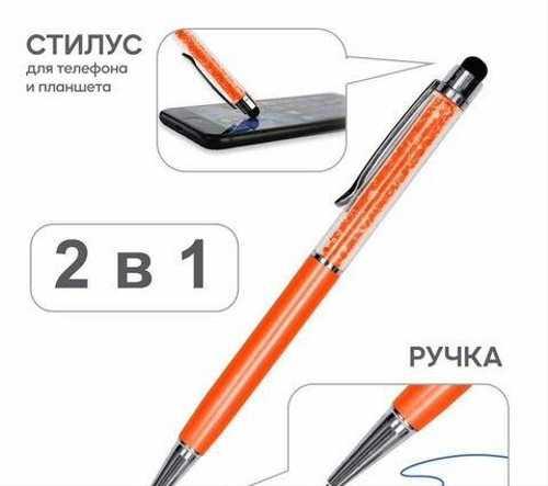 Стилус - ручка Diamond оранжевый