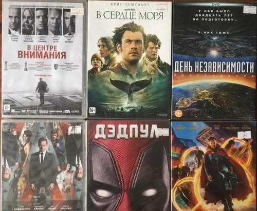 DVD Новые/ Лиценщионные/ Фантастика,Ужасы,Мистика