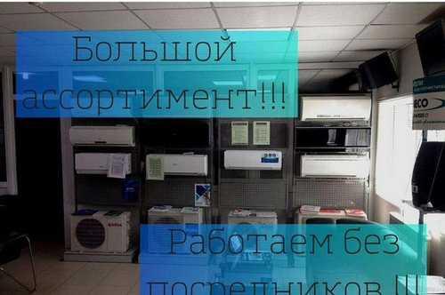 Cплит-системы Кондиционеры