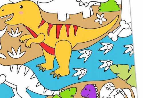 Многоразовая раскраска «Мир динозавров»