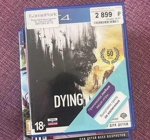 Dying light ps4