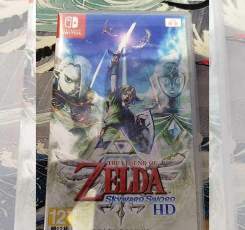 The Legend of Zelda: Skyward Sword HD