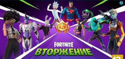 Fortnite V-Bucks (вбакс) коды 5000