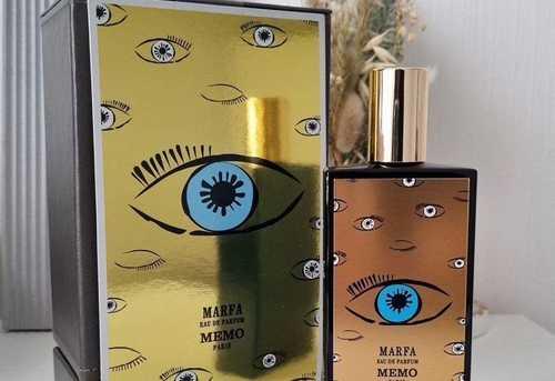 Memo Marfa