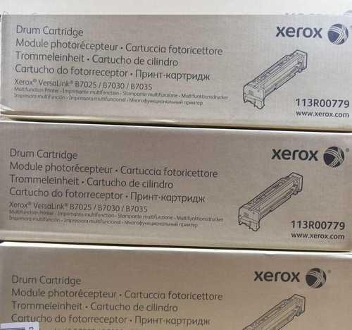 Картриджи Xerox 113R00779