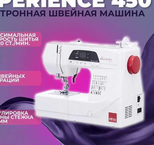 Компьютерная швейная машина Elna eXperience 450