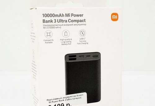 Xiaomi 10000mAh Mi Power Bank 3 (щ 45179)