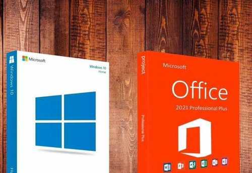 Microsoft Office 2021 ключ активации