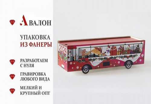 Подарочная упаковка Автобус