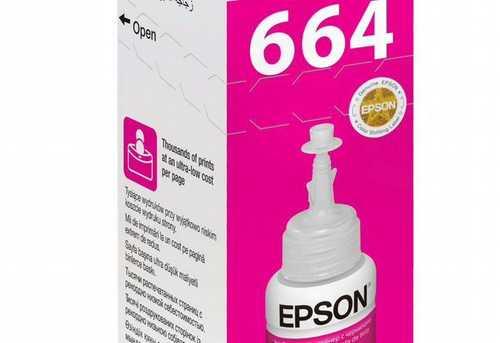 Чернила для заправки картриджа epson T6643 magenta