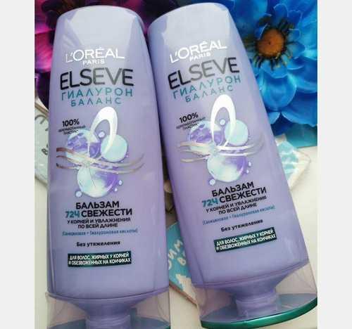 Elseve, Tresemme, Nivea, Barwa, Botanic