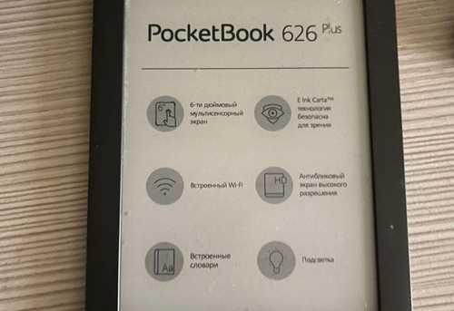 Электронная книга Pocketbook 626 plus