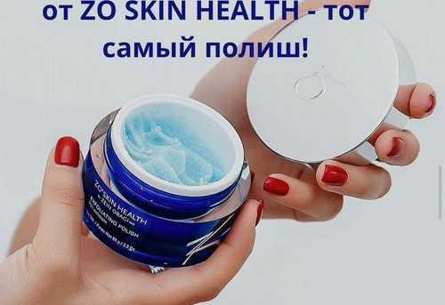 Zein obagi exfoliating polish