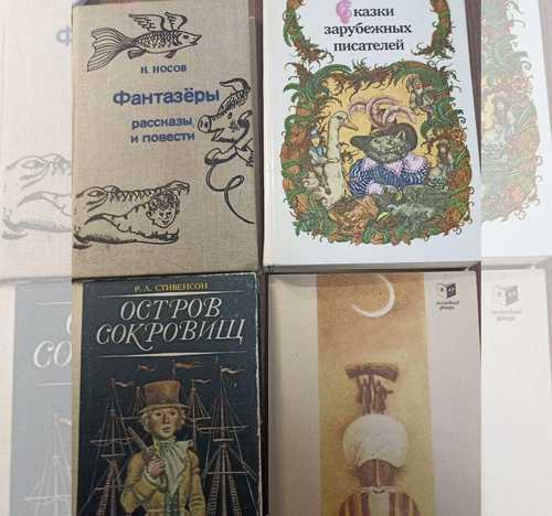 Детские книги