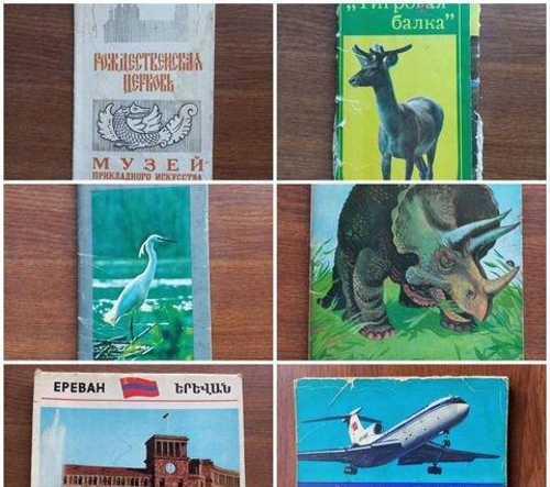 Наборы советских открыток 2