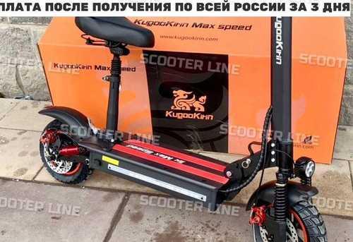 Электросамокат Kugoo Kirin Max Speed