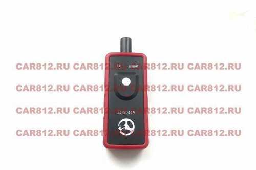 EL-50449 Tpms активация для Ford