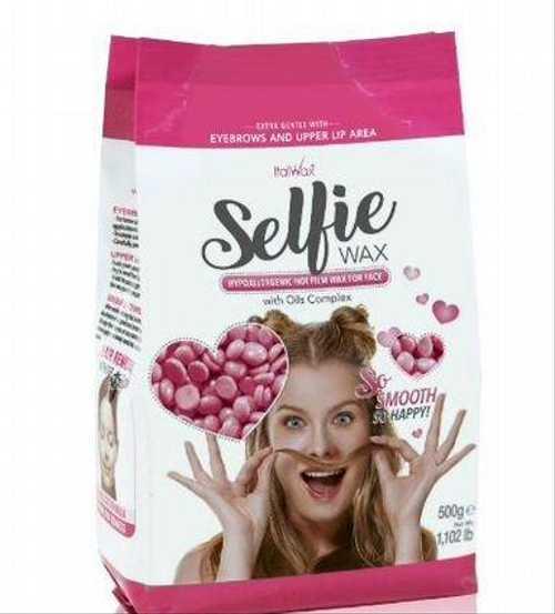 Пленочный воск для лица Selfie, 500 гр. депиляция