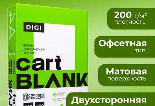 Бумага Сartblank Digi 200 грамм, А4, 200 л/упак