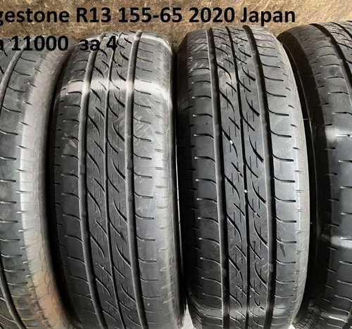Bridgestone Ecopia EP100 155/65 R13
