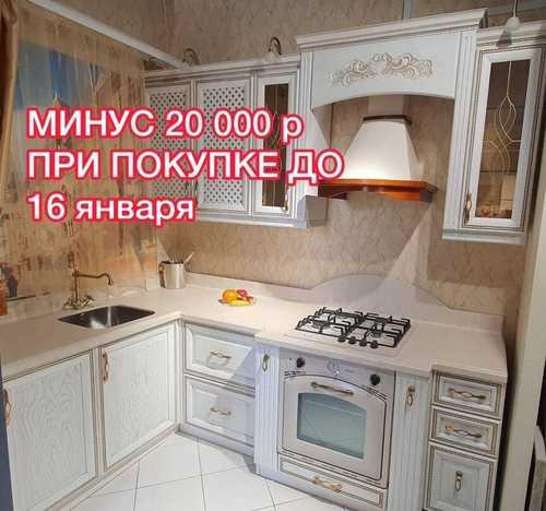 Кухня с техникой