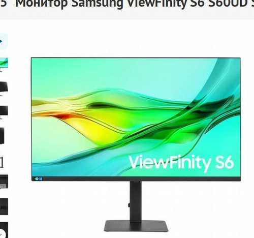 Монитор 2к QHD 32" Samsung