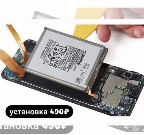 Аккумулятор / батарея Samsung A71