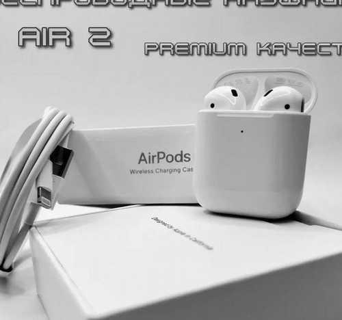 Airpods 2 реплика