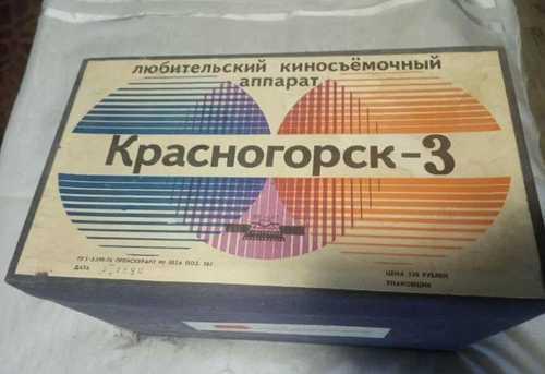 Кинокамера Красногорск 3, объектив «Метеор-5-1»