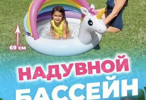 Надувной единорог