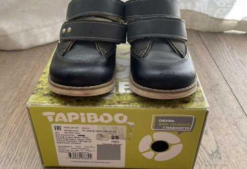 Ботинки кожаные для мальчика tapiboo 25 размер