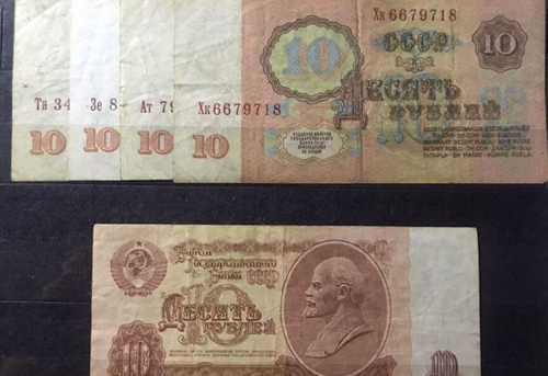 Банкноты СССР 1947