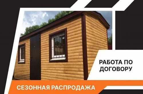 Бкс-04 - бытовка со складским помещением