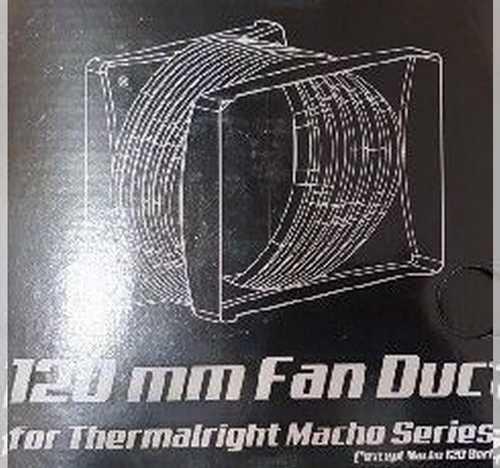 FAN Duct Гофра, на кулер процессорный