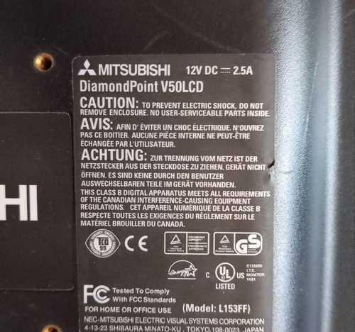 Мониторы самовывоз