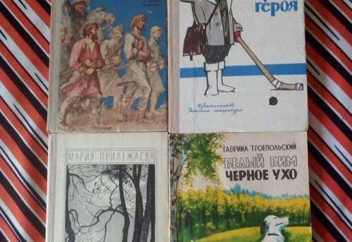 Книги детские СССР