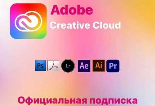Adobe creative cloud