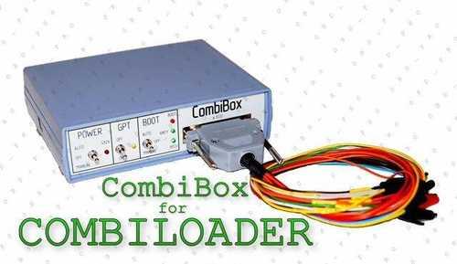 CombiBox для пак Загрузчика Combiloader dialink
