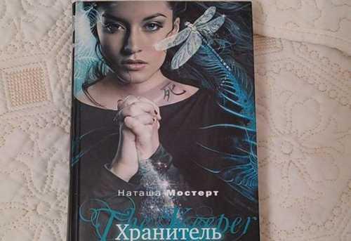 Книги для подростков