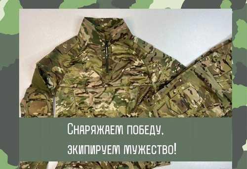 Комплект тактической одежды мультикам Москва