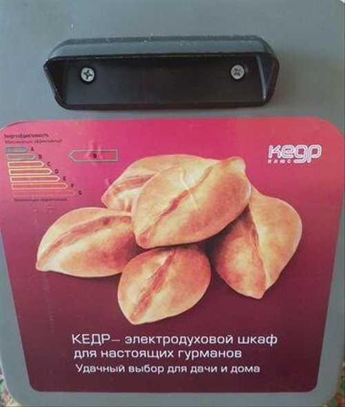 Жарочный шкаф Кедр