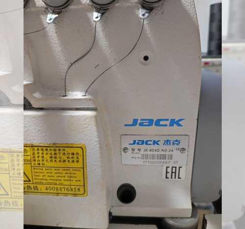 Оверлок Jack JK-804D-M2-24. Четырехниточный