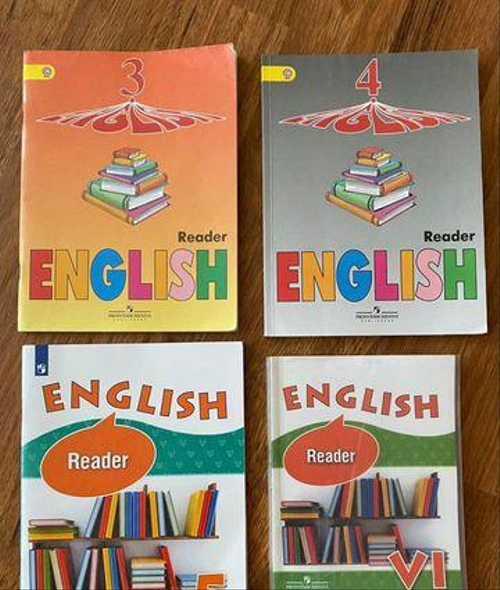 English Reader Учебники