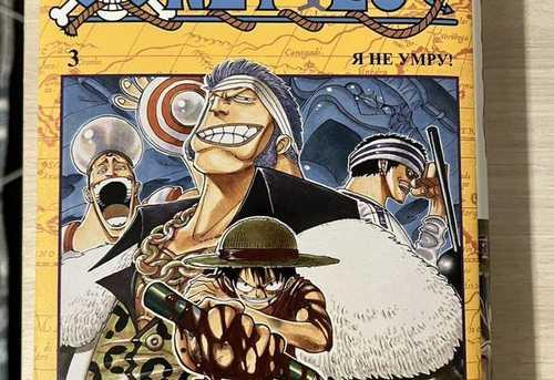 One Piece. Большой куш. Кн.3 Ода Эйитиро