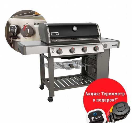 Газовый гриль Weber Genesis II E-410 GBS черный