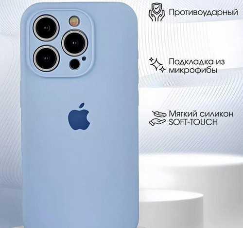 Чехол на iPhone 14 pro новый